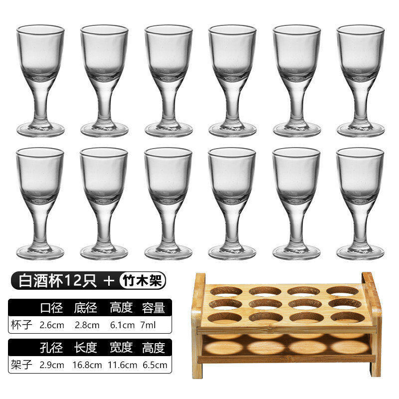 Набор стеклянных рюмок для Baijiu для дома и бара Простые маленькие рюмки для крепкого алкоголя Рюмка для виски С