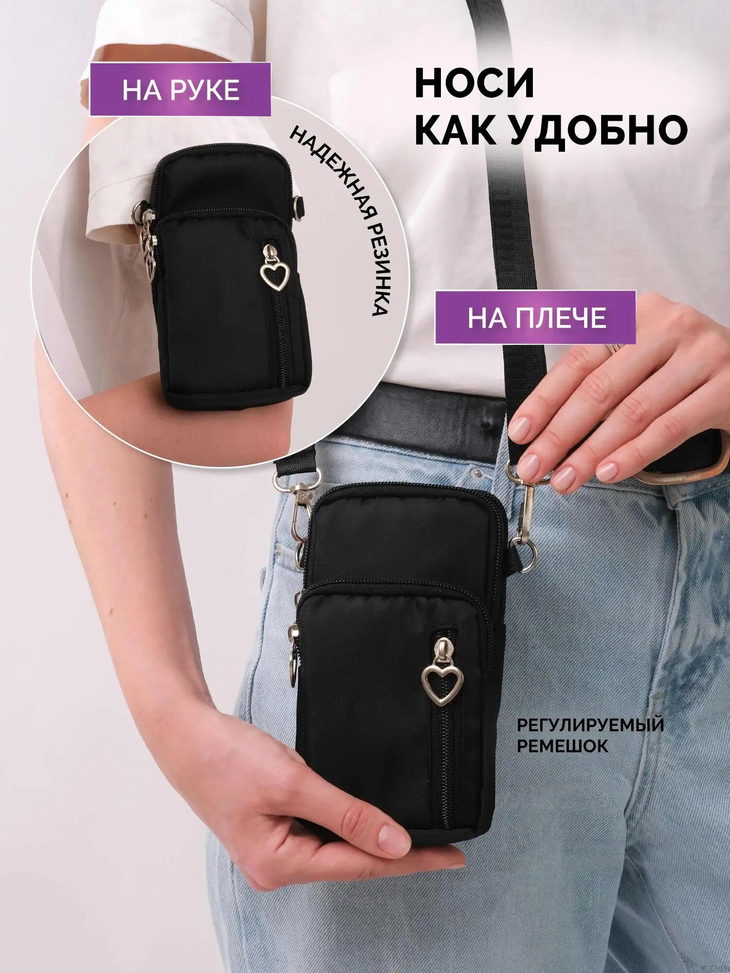 Сумка , черный — фото 1