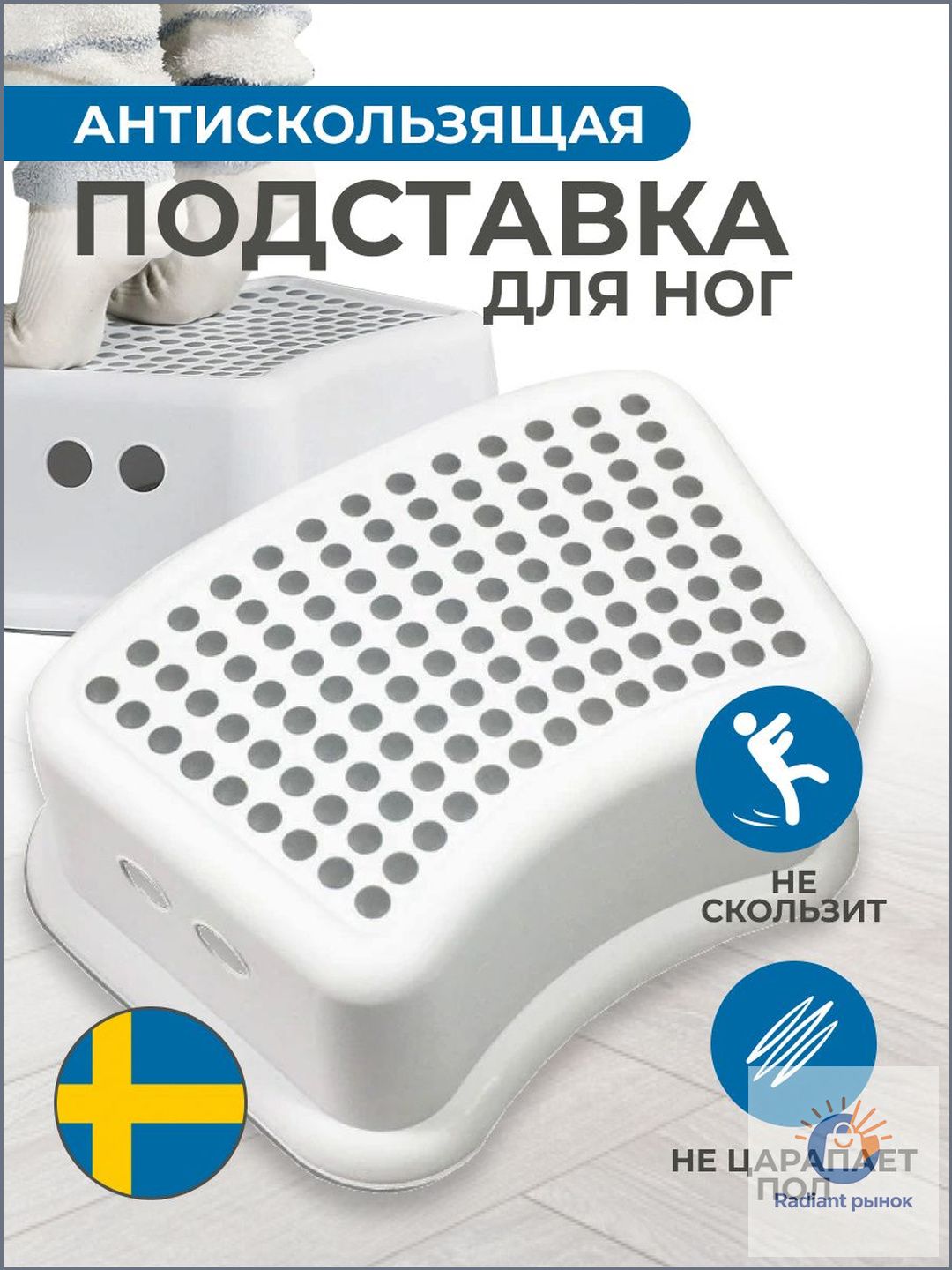 Детский стул,30х24х13см