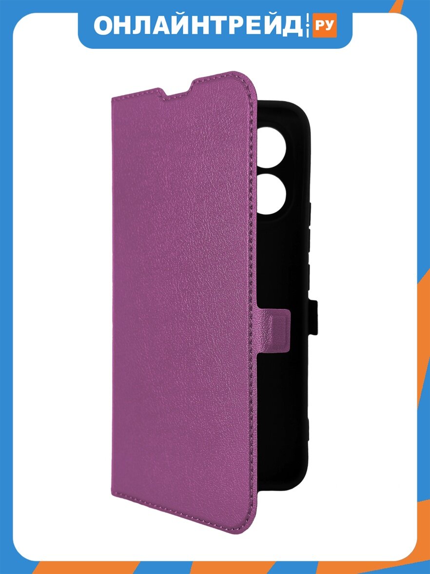 Чехол Borasco для Xiaomi 17T Pro, Book, фиолетовый