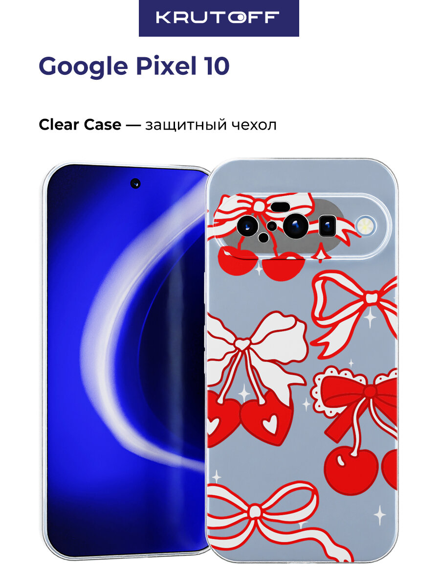 Чехол-накладка Krutoff Clear Case Вишня и бантики для Google Pixel 10