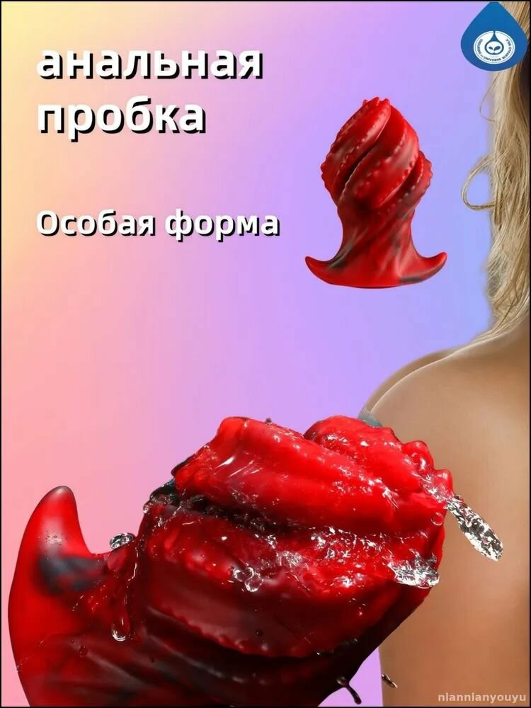 Анальная пробка, коричнево-красный, 85 мм