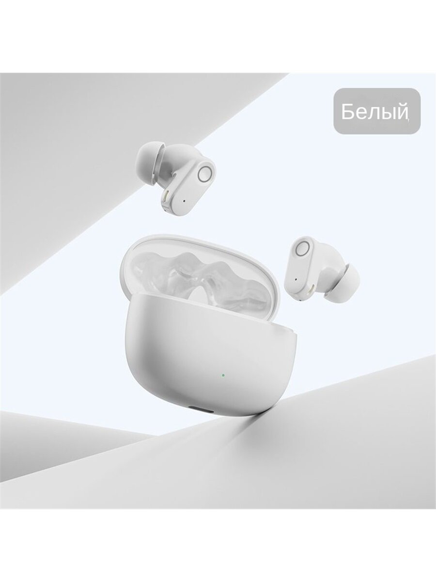 Легкие наушники TWS с функцией шумоподавления Bluetooth Обеспечивают повышенный комфорт при прослушивании. (Цвет товара: белая)