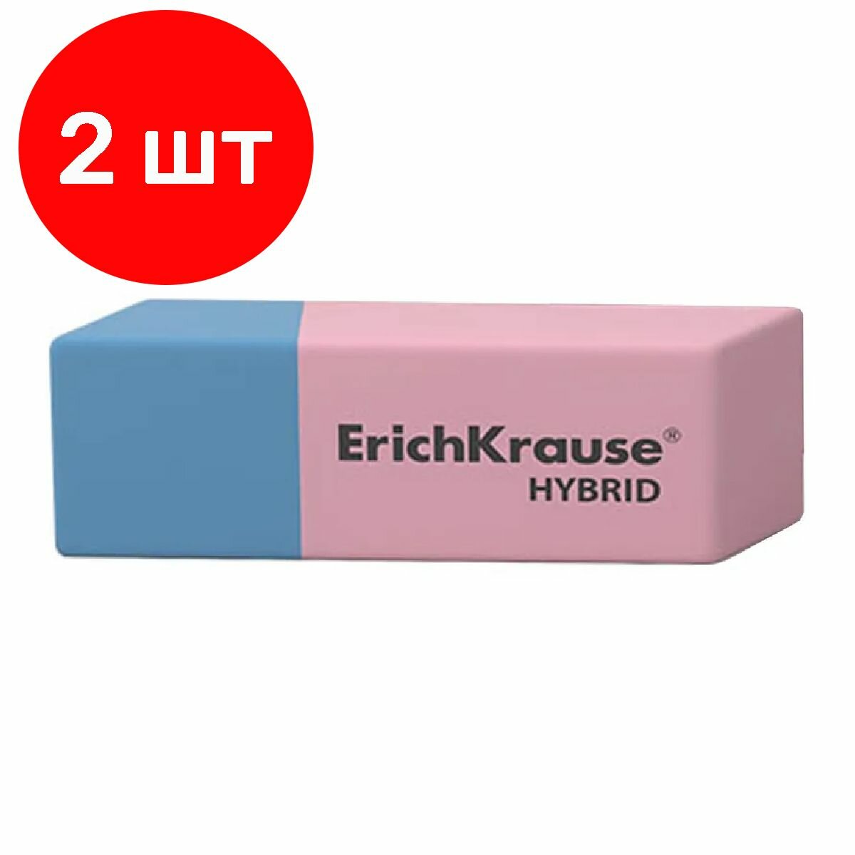 Ластик 2 штуки, ErichKrause Hybrid, гипоаллергенный