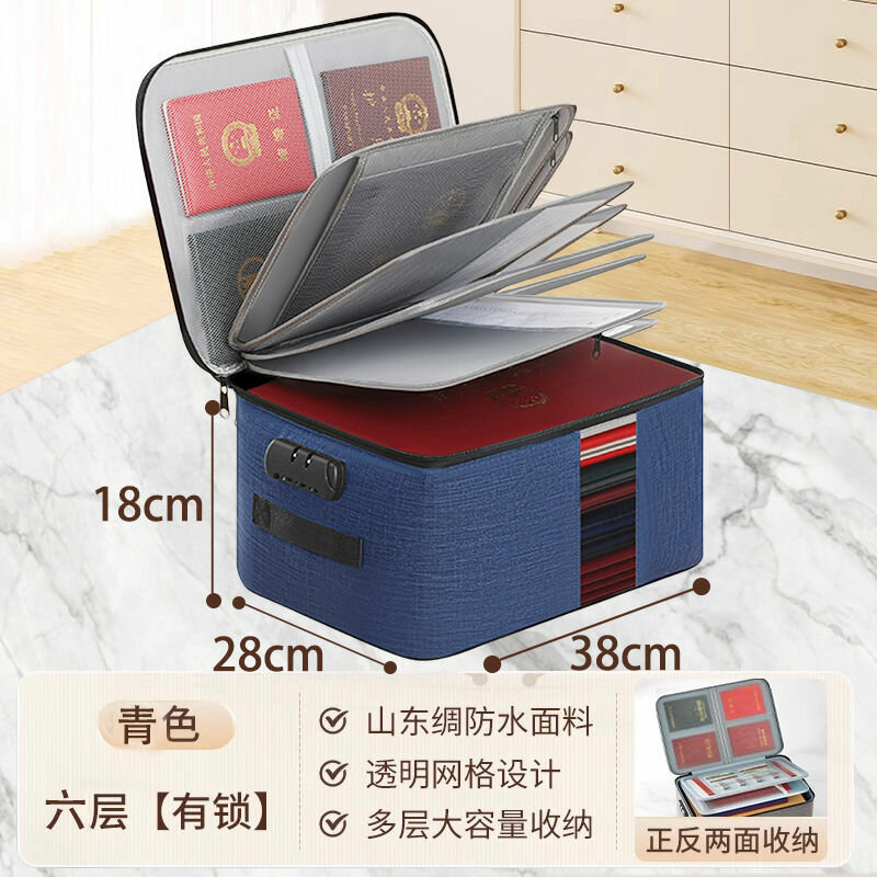 Сундук с замком, многослойная сумка для хранения документов, многофункциональная для кредитных карт, водительских прав и важных документов