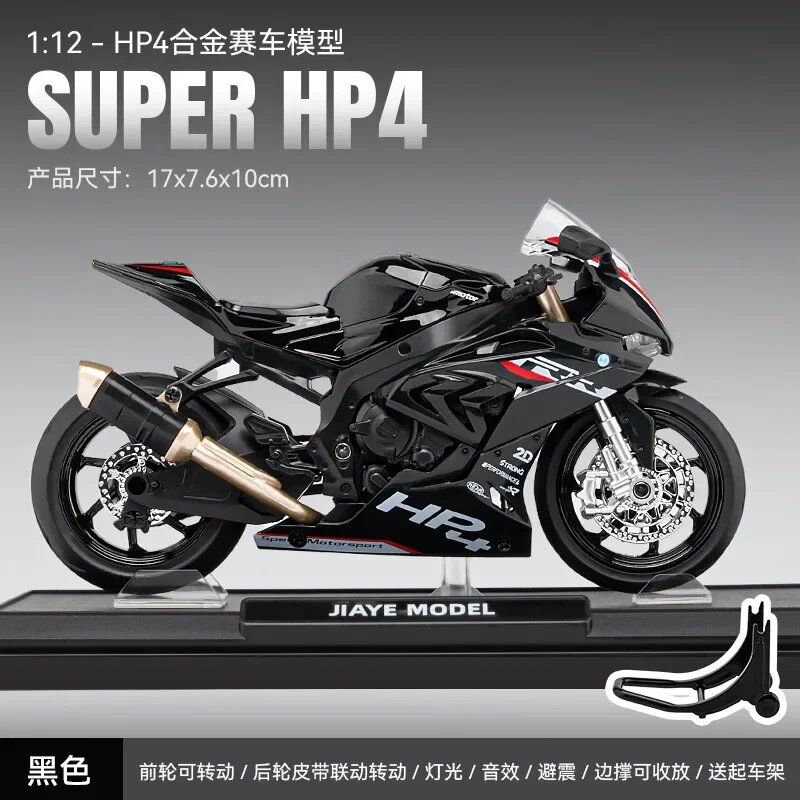 Модель мотоцикла BMW HP4 1:12 Double Horses Черный, Black With box