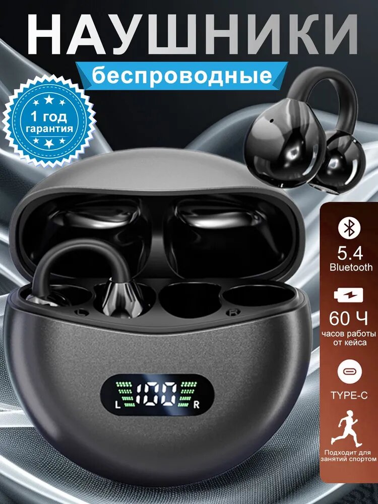 Sonado Наушники беспроводные с микрофоном, Bluetooth, USB Type-C, черно-серый