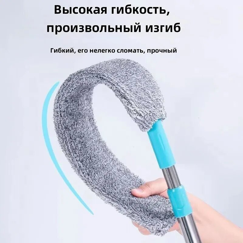 Швабра, длина 130 см