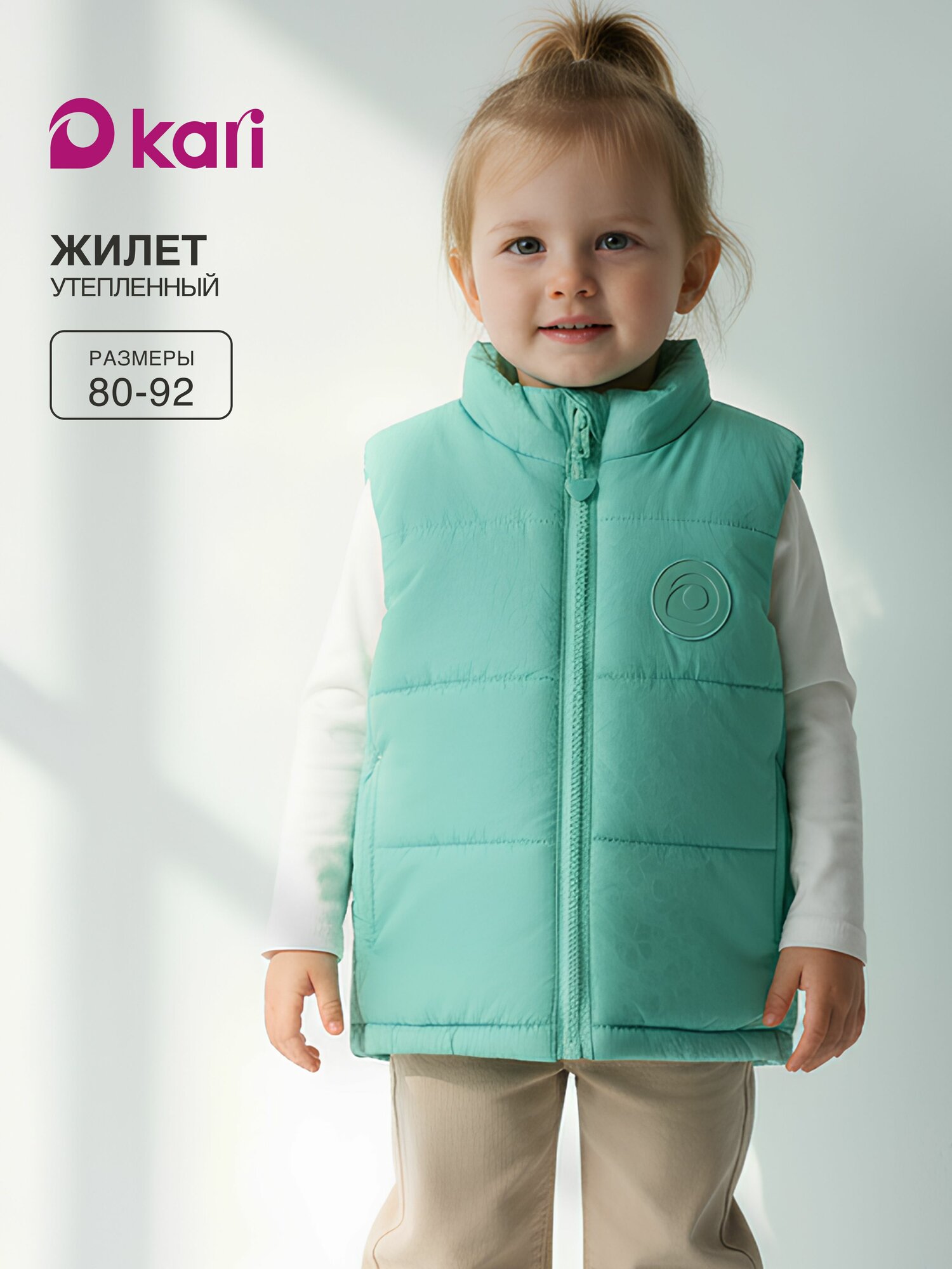 Жилет утеплённый