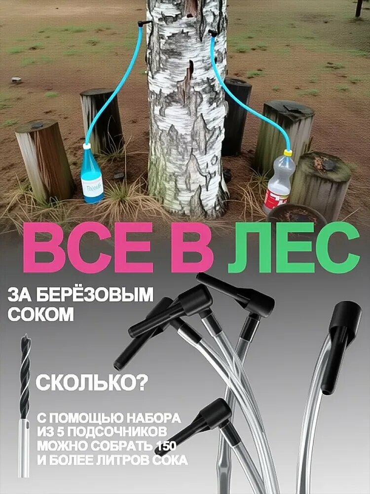 Набор садовых инструментов — фото 1