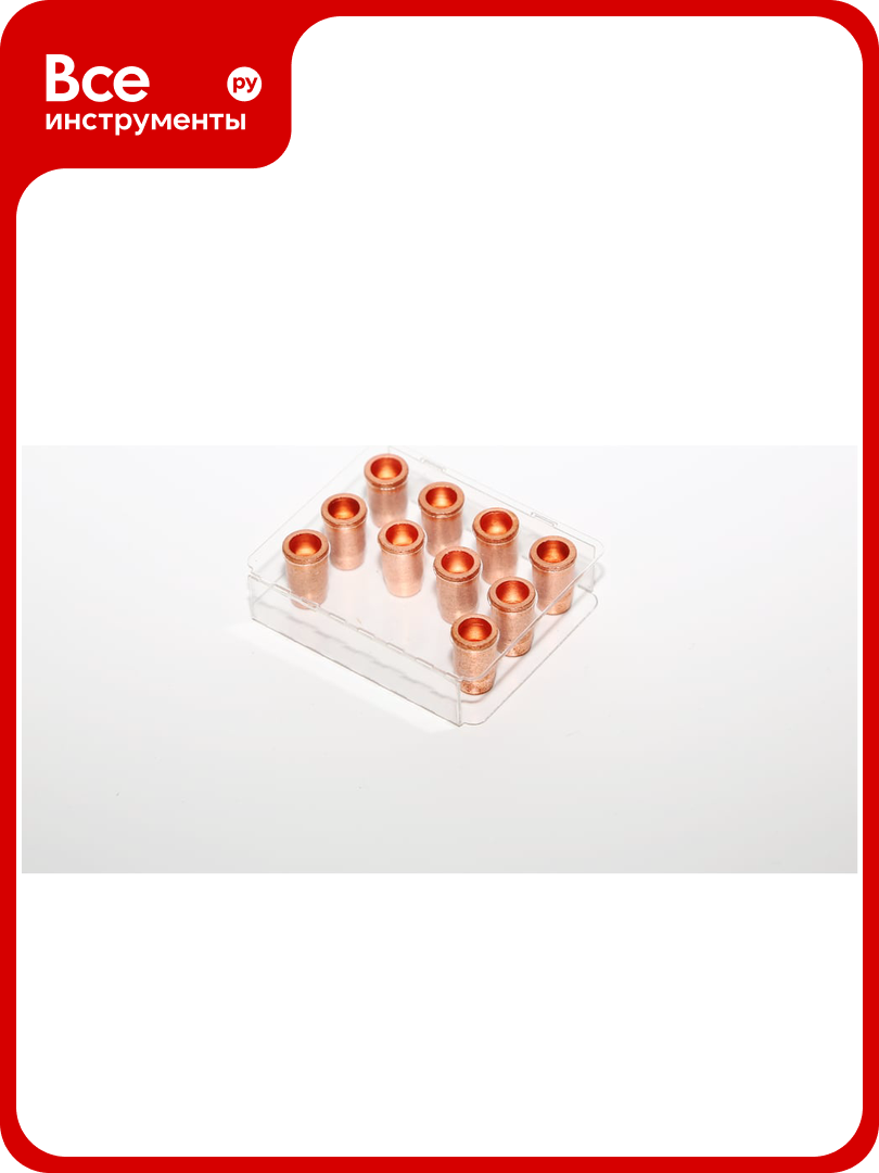 Катод плазменный для всех типов резаков (кроме PMX и LC) с током резки до 160А, 10 шт RusCut 715100001