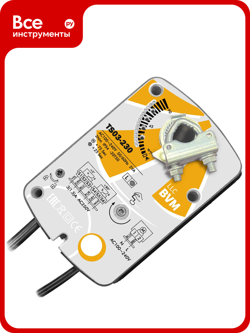 Электропривод для воздушных клапанов BVM TS03-230