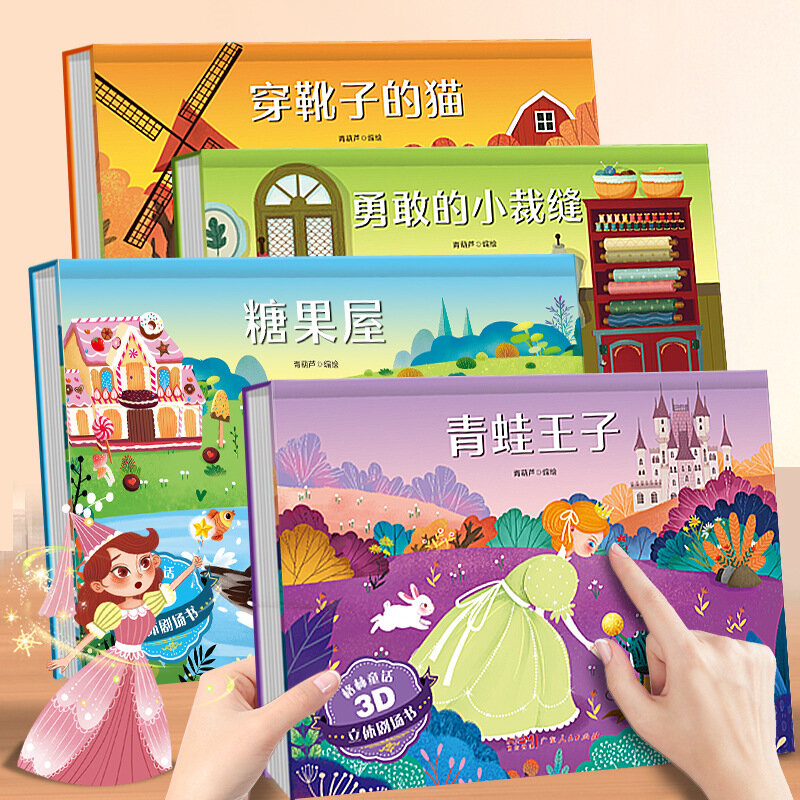 Зеленые сказки, поп-ап театр, детская 3D поп-ап книга, книга с картинками для детского сада, книга сказок, подарок для детей