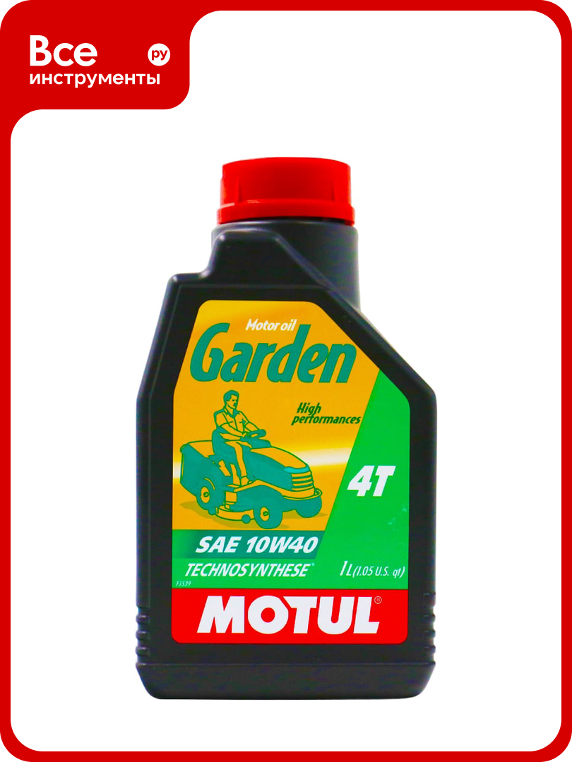 Масло MOTUL Garden 4T 10W40 1л MBK0037659