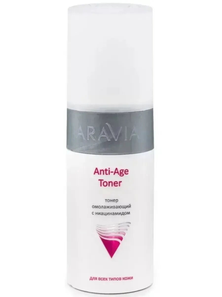 Aravia Тонер омолаживающий с ниацинамидом 150 мл
