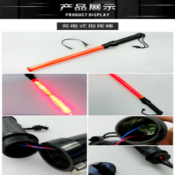 Супер крутой перезаряжаемый сигнальный жезл для безопасности ночью, светодиодный флуоресцентный жезл, предупреждающий жезл, направляющий жезл, световая палка