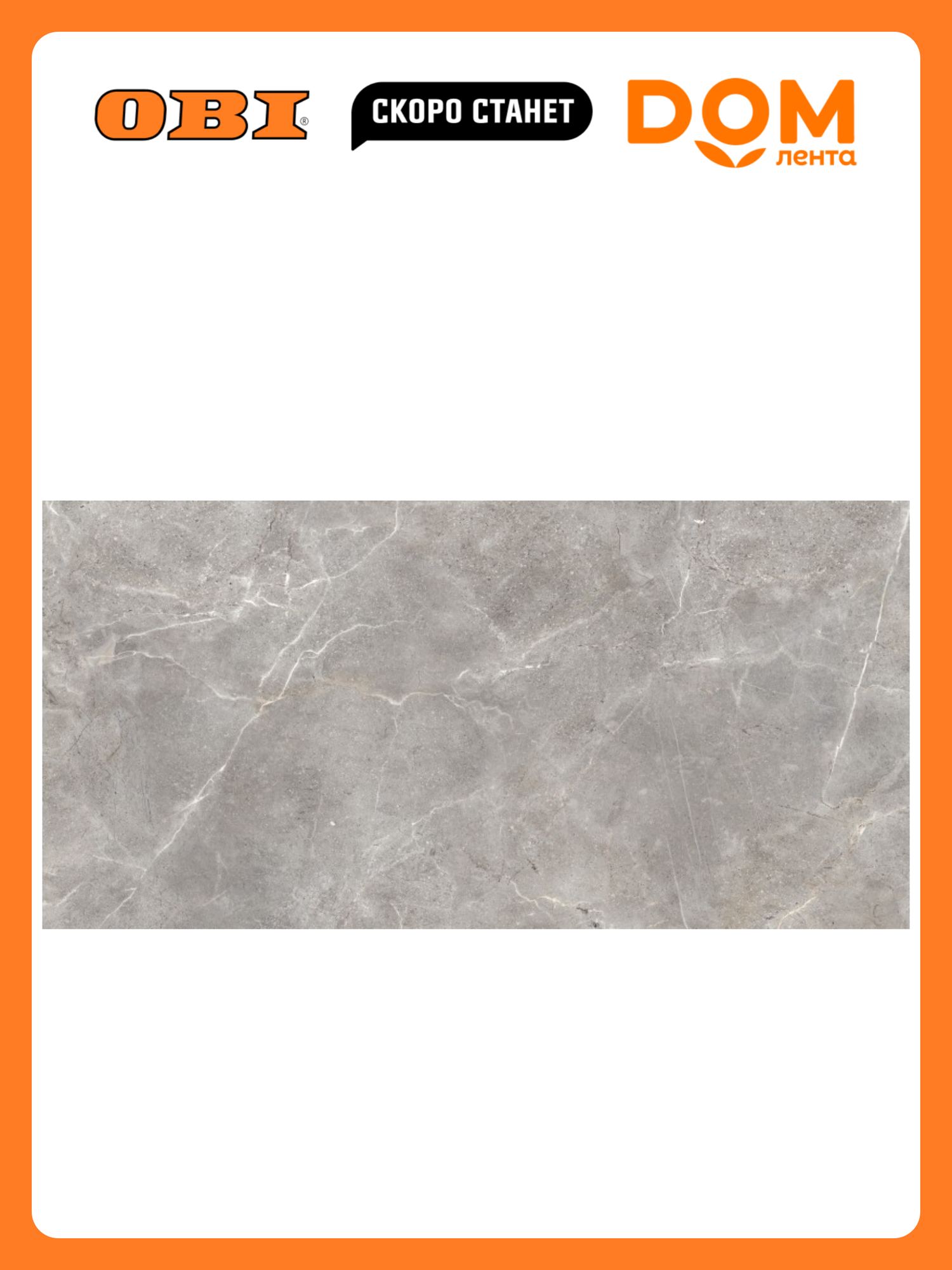 Керамогранит Cersanit Castello серый ректификат рельеф 44,8x89,8 A17019