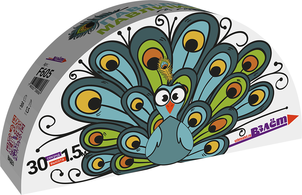 Фейерверк Взлёт "Павлин Мавлин", 30 мин, высота выстрела 1,5 м