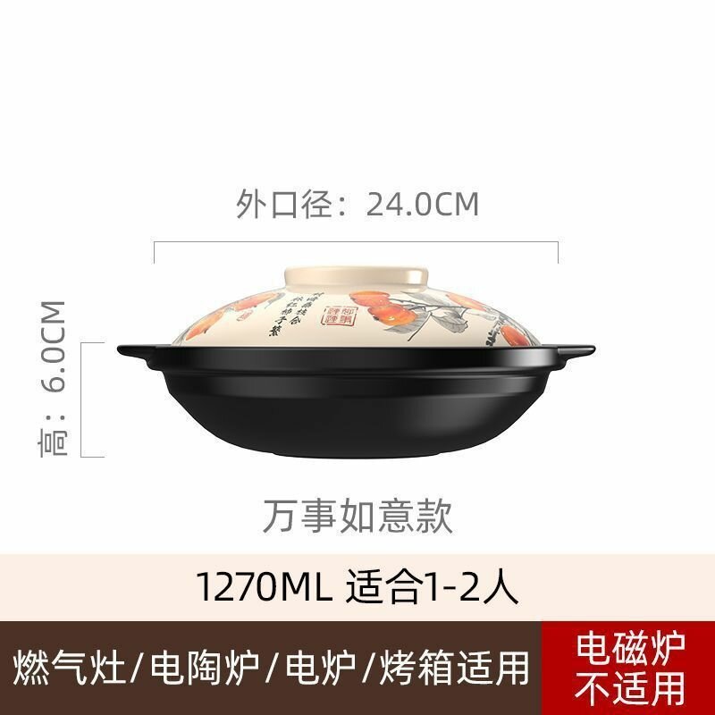 Кастрюля для дома, термостойкая, древняя глиняная кастрюля, устойчивая к высоким температурам, не трескающаяся, керамическая кастрюля, специальная кастрюля для газовой плиты