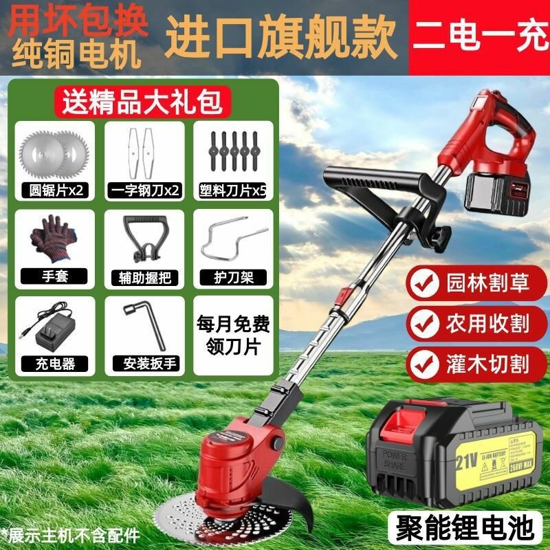 Импортная электрическая газонокосилка Wuyang Honda, супермощная литиевая батарея, сельскохозяйственный и домашний инструмент для прополки, доступен для покупки от одной единицы.