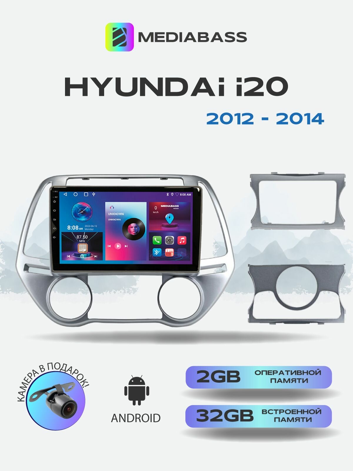 Магнитола для Hyundai I20 2012-2014. Андроид магнитола, 2/32ГБ. Хендай I20