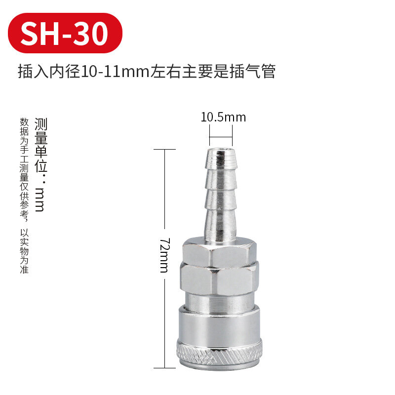 [2025] Быстросъемное соединение C-типа (мужской-женский) для пневматического инструмента, воздушного шланга, C-типа 8 мм, самозапирающаяся муфта для воздушного насоса, аксессуар для воздушного компрессора.