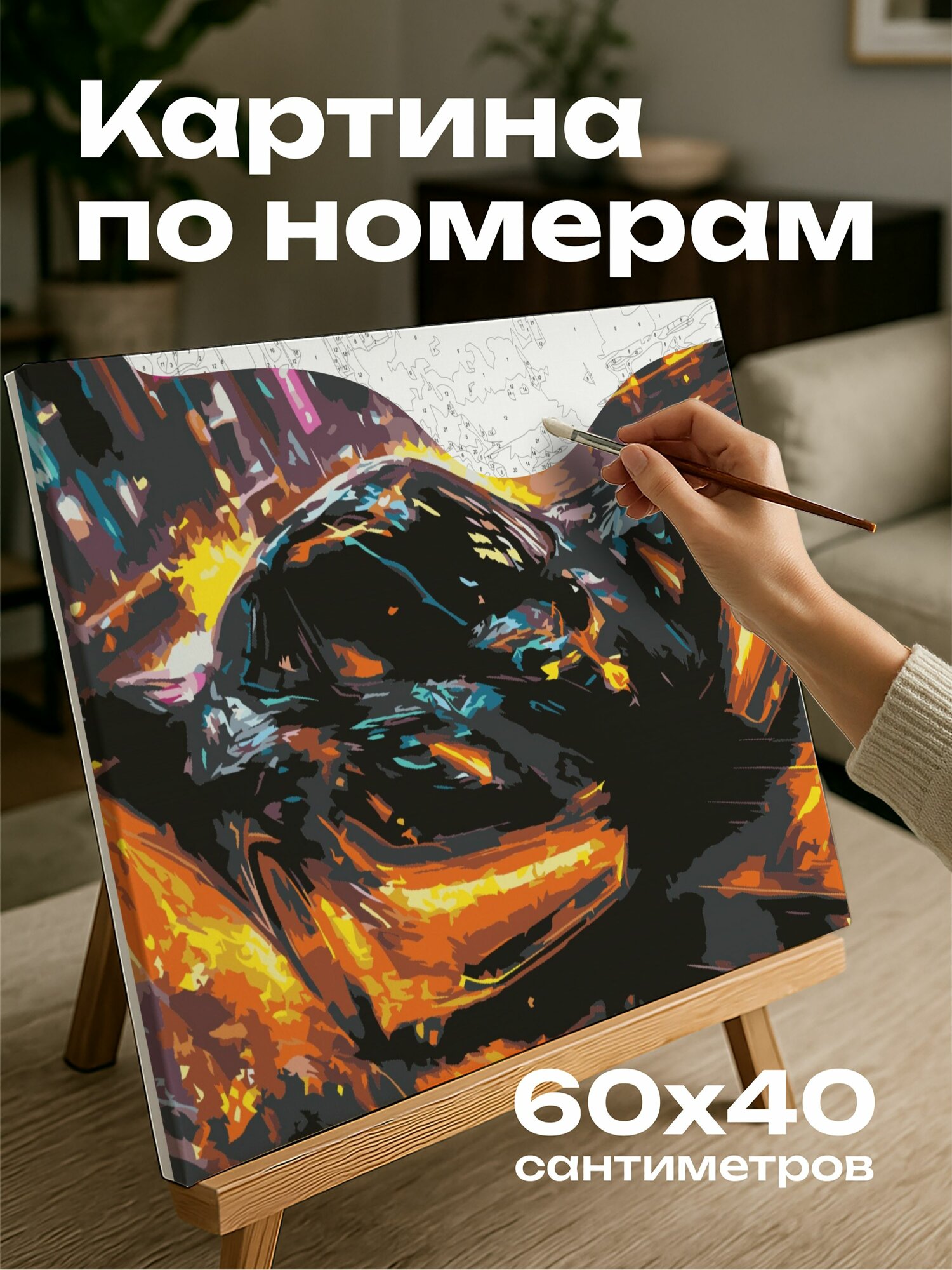Картина по номерам 60x40 см, Футуристический автомобил, Феникс, ночной городской пейзаж, неоновые огни
