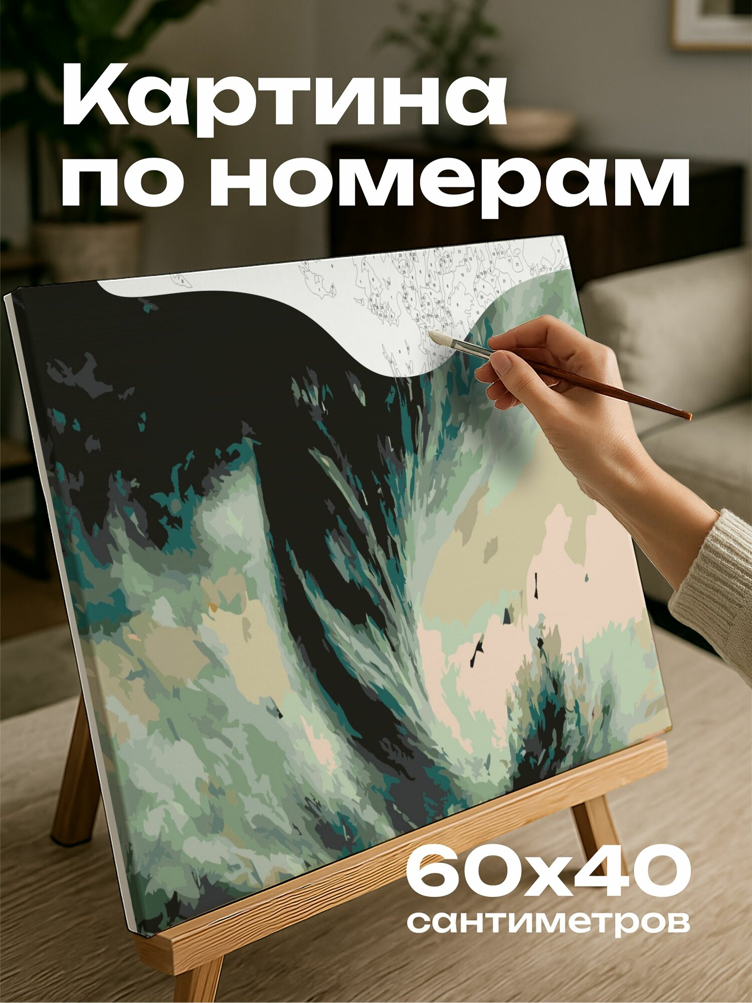 Картина по номерам 60x40 см, торнадо, сельская местность, акриловая картина, энергия, интенсивность, природа, вихрь