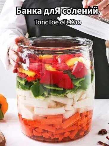 Банка для солений ToncToe стекло 6.5 л круглая прозрачная с крышкой