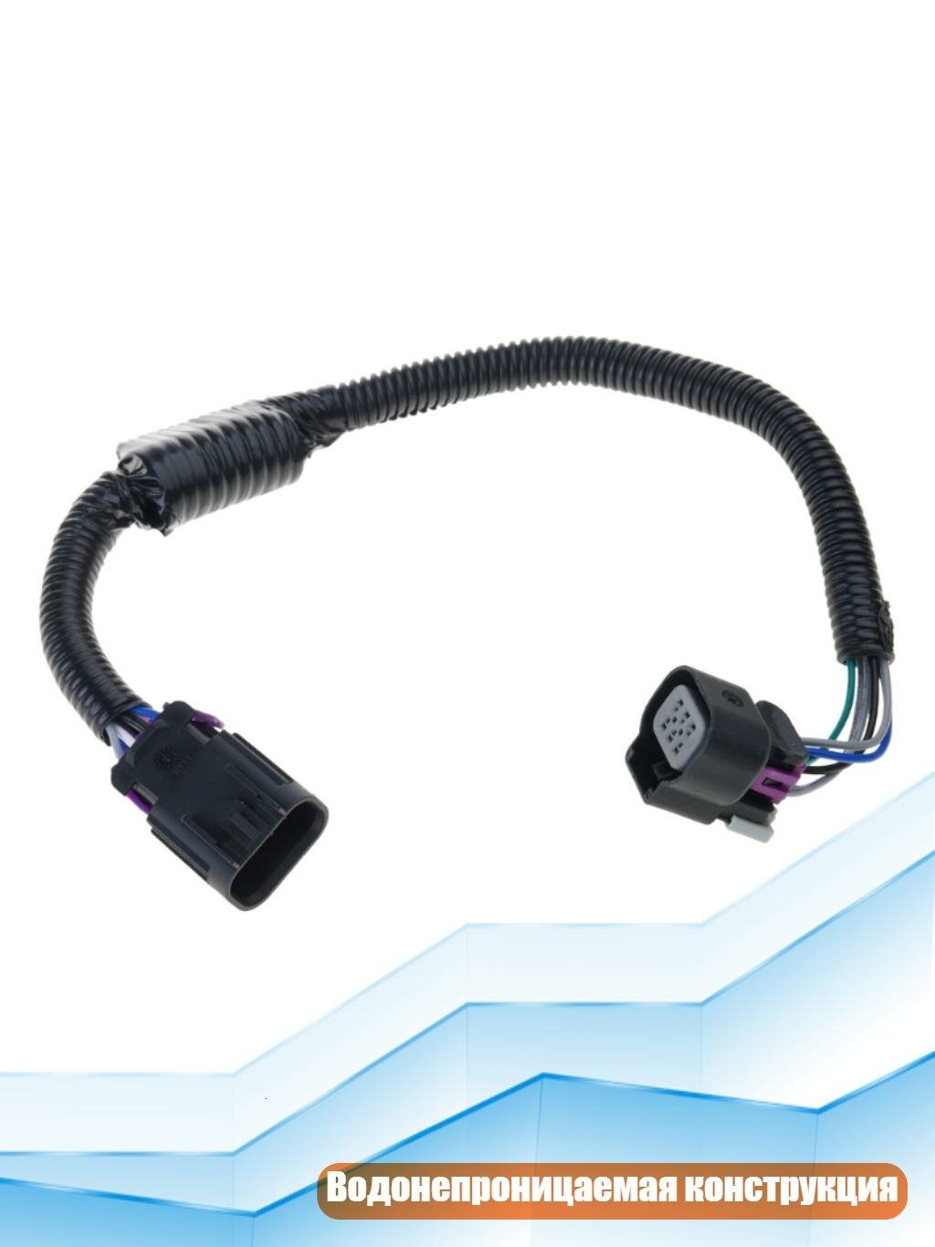 Водонепроницаемый адаптер-кабель для X-Link