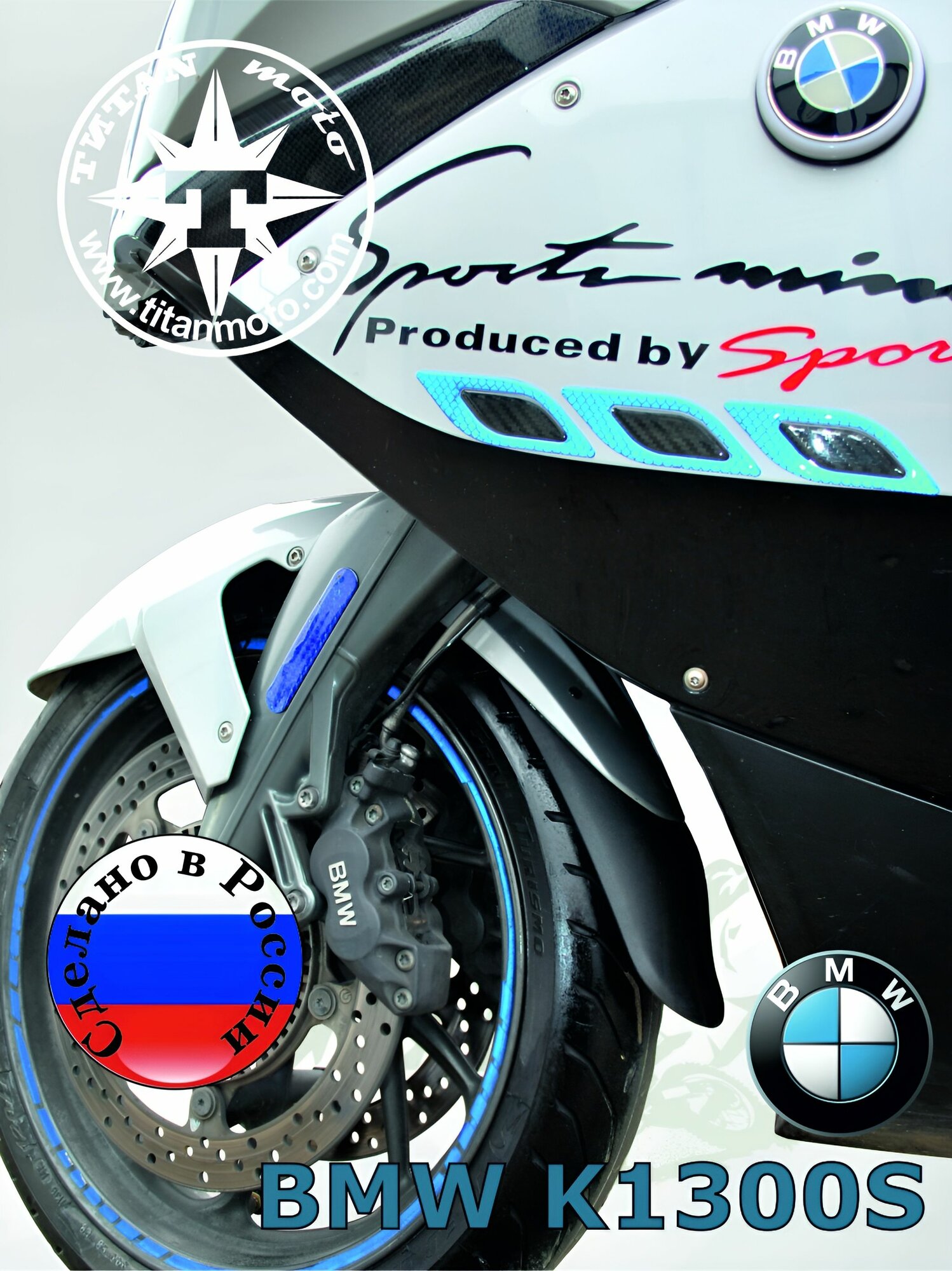 Удлинитель переднего крыла BMW K1300S. Титаn moto