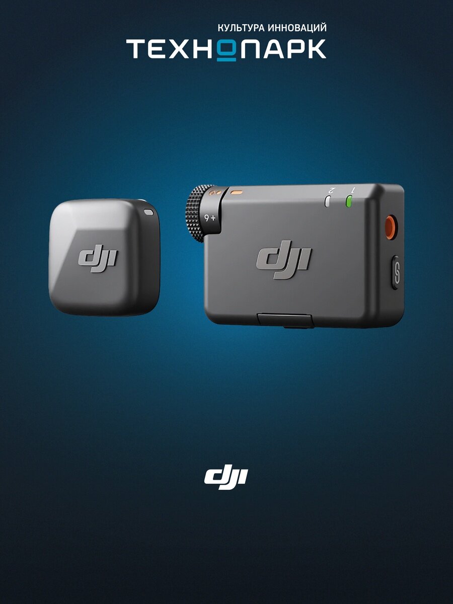 Микрофон DJI Mic Mini серый