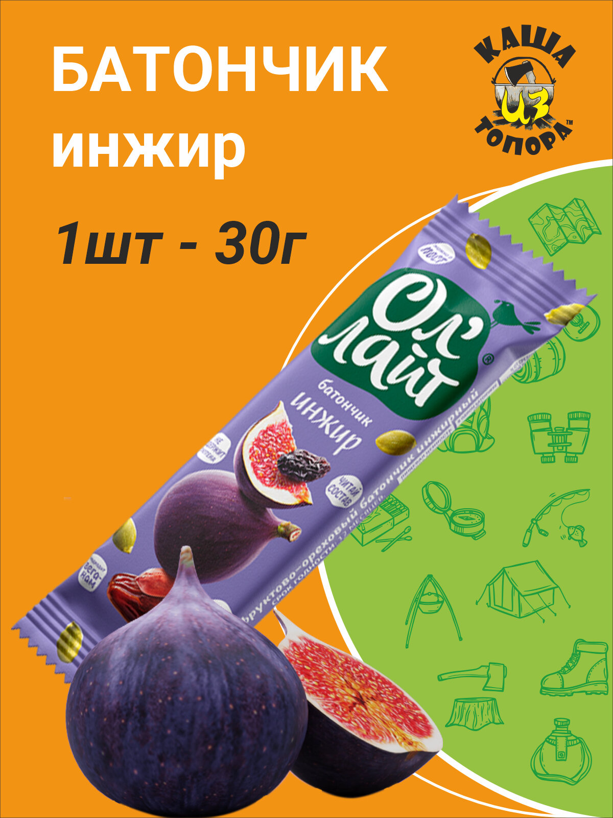 Батончик фруктово-ореховый Ол'лайт инжир, 1шт х 30 г