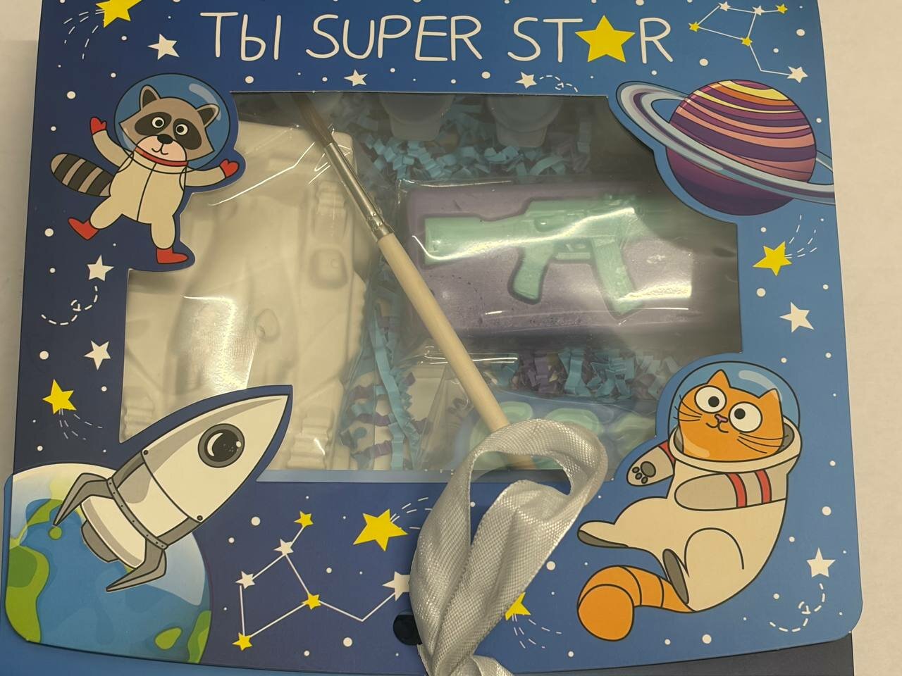 Подарочный набор для мальчика "Ты супер стар "