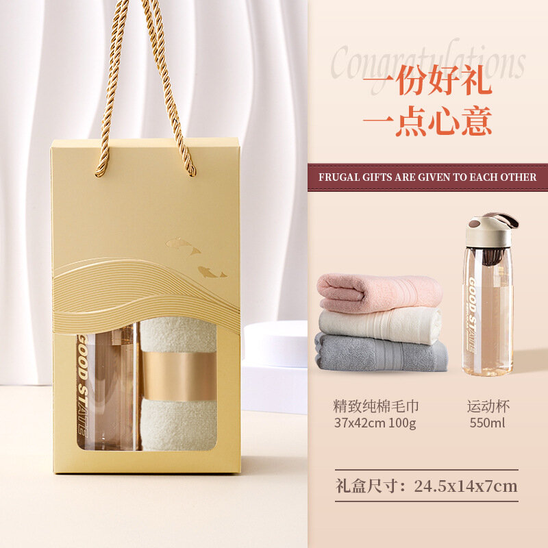 Набор подарочных коробок с индивидуальным логотипом 2026 для мероприятий по случаю открытия компании, практичные корпоративные подарки для сотрудников и клиентов