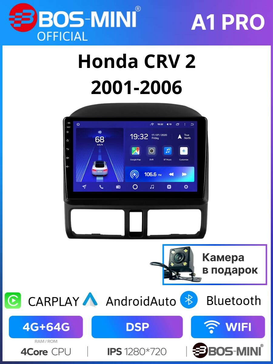 Магнитола BOS-MINI A1 PRO 4/4/64 для Honda CR-V 2 CRV 2001-2006, В штатное место, 4-х ядерная, AndroidAuto, Carplay, 2