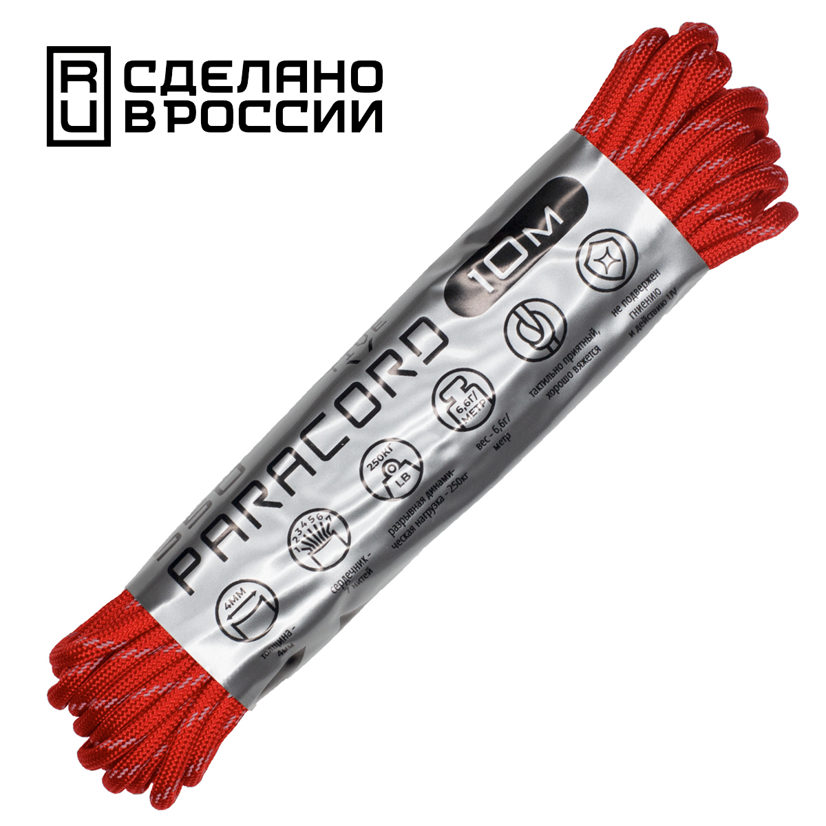 Паракорд 550 CORD nylon 10м RUS световозвращающий (red)