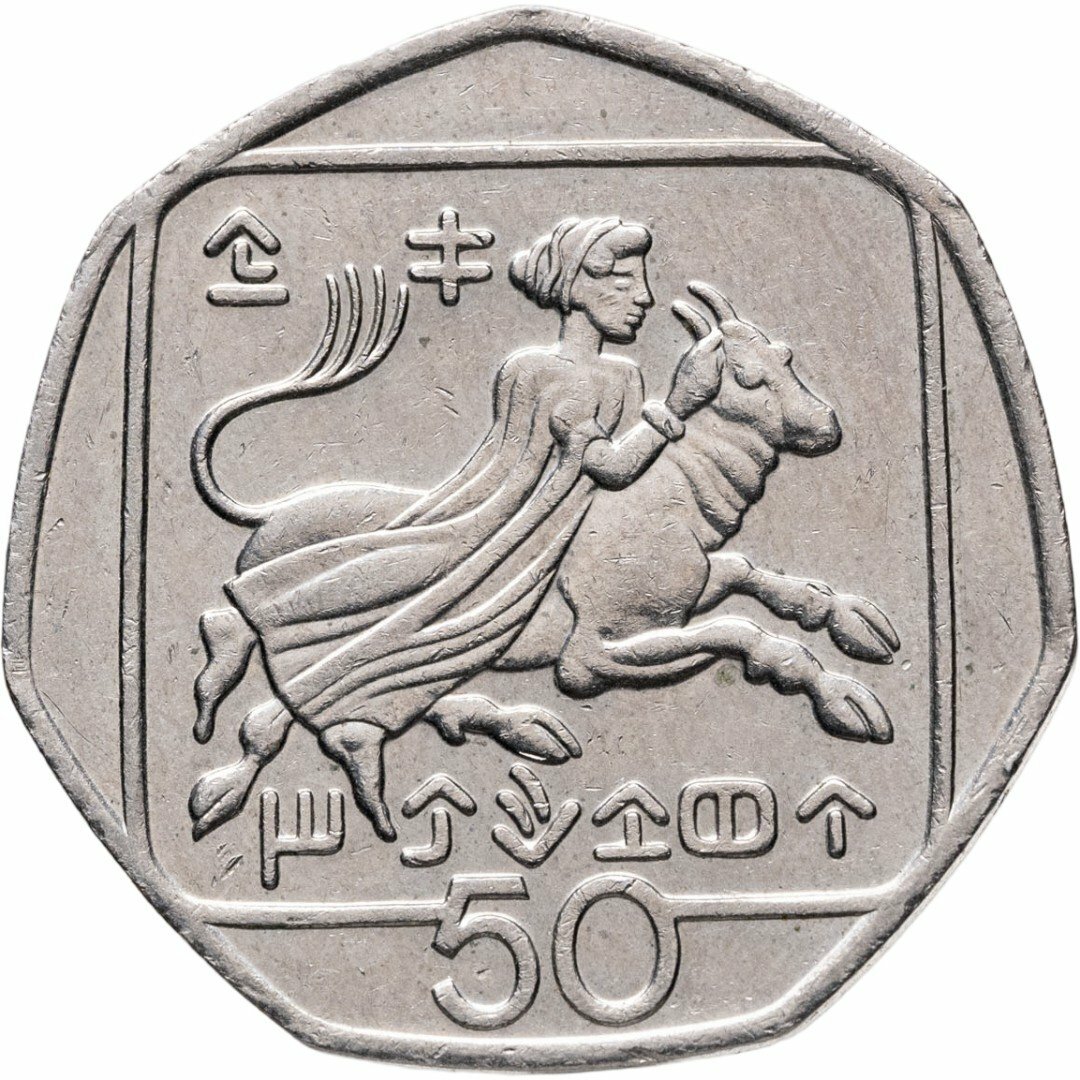 Кипр 50 центов 1993, Мельхиор медь-никель, в сохранности AU