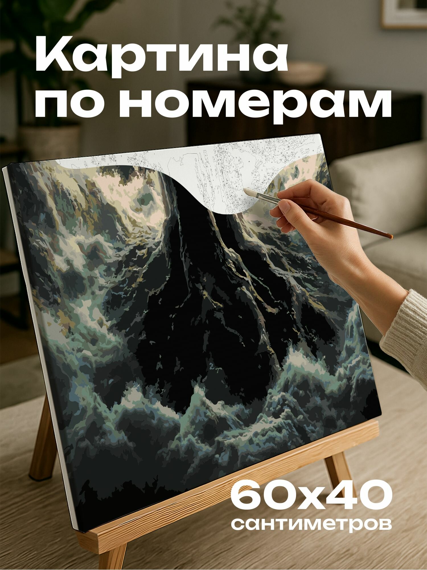 Картина по номерам 60x40 см, Древо, корни, земля, иллюстрация, цифровая, взаимосвязь, жизненная сила, природа