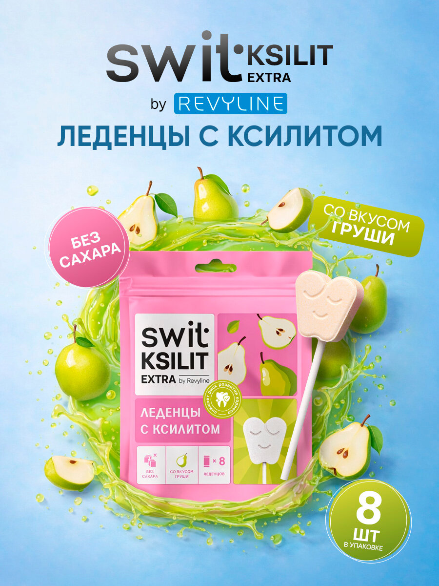 Леденцы, конфеты на палочке без сахара с ксилитом SWIT KSILIT, груша, 8 шт.