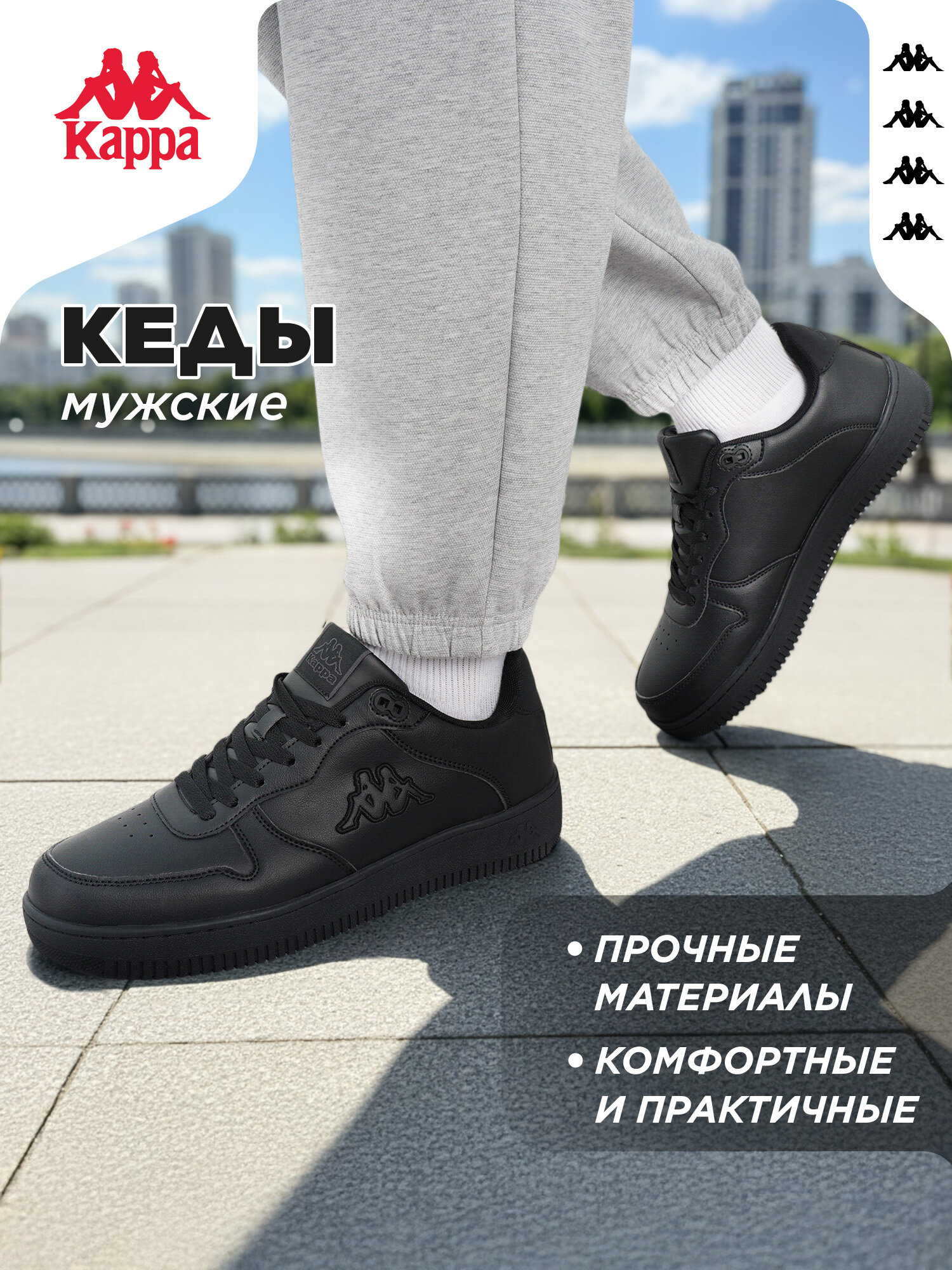 Кеды LOGO MASERTA M