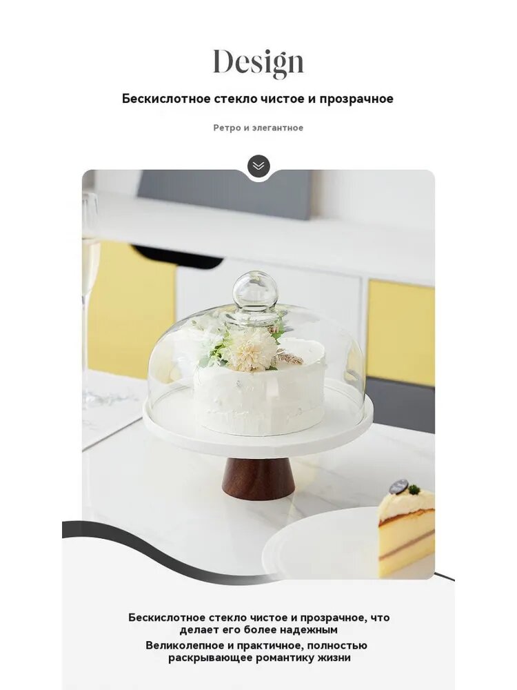 Фруктовница, 1 шт, керамическая подставка для торта из красного дерева, диаметр 28 см, высота 27.5 см — фото 1