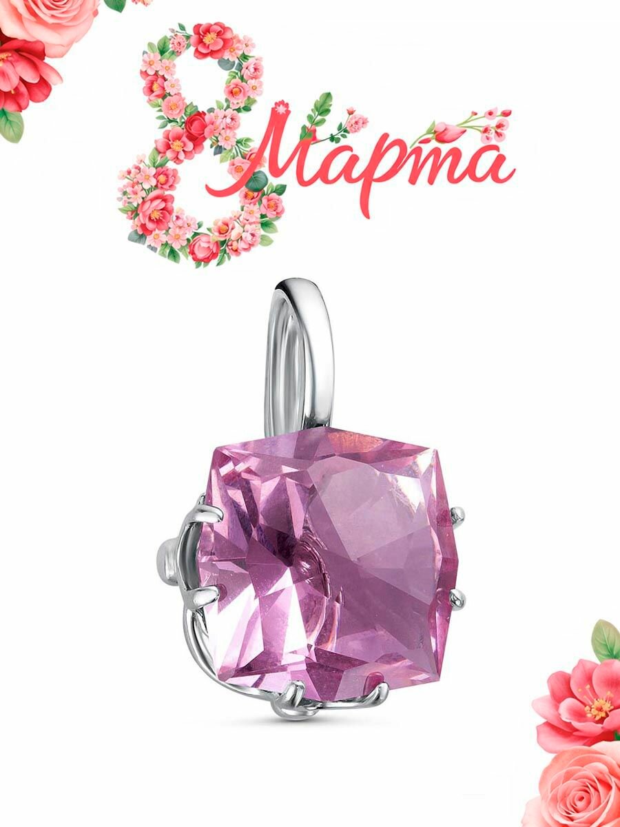 Подвеска, серебро, 925 проба, родирование, турмалин синтетический