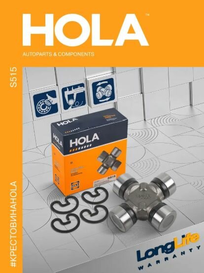 Крестовина кардана ВАЗ 2123, 21214 на вал (UJ.68715.01.02 / UJ.68715.01.98) Tirsan (Турция)