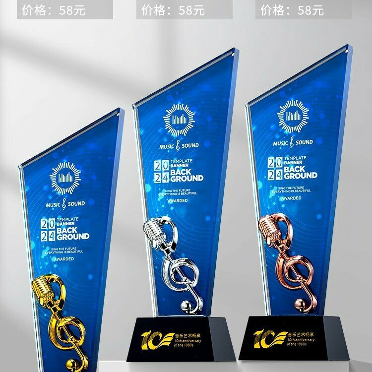 Музыка Metal Trophy, конкурс организаторов кампуса, 5 шт