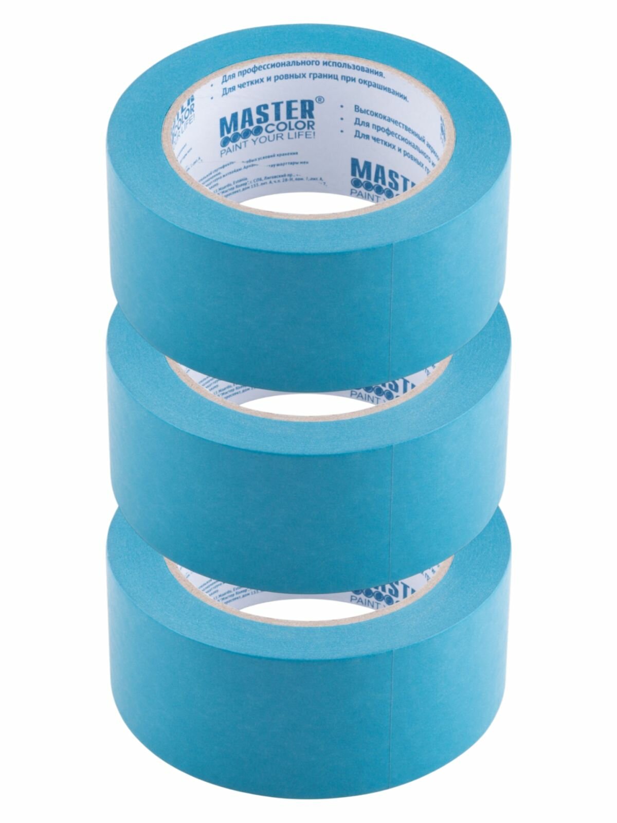 Лента малярная деликатная голубая Master Color 30-6137 (48мм*50м) упак. 3 шт.