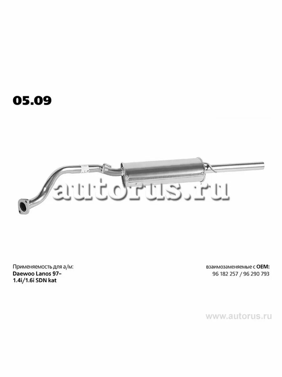 Глушитель основной DAEWOO Lanos mot,1,4/1,6L TRANSMASTER UNI