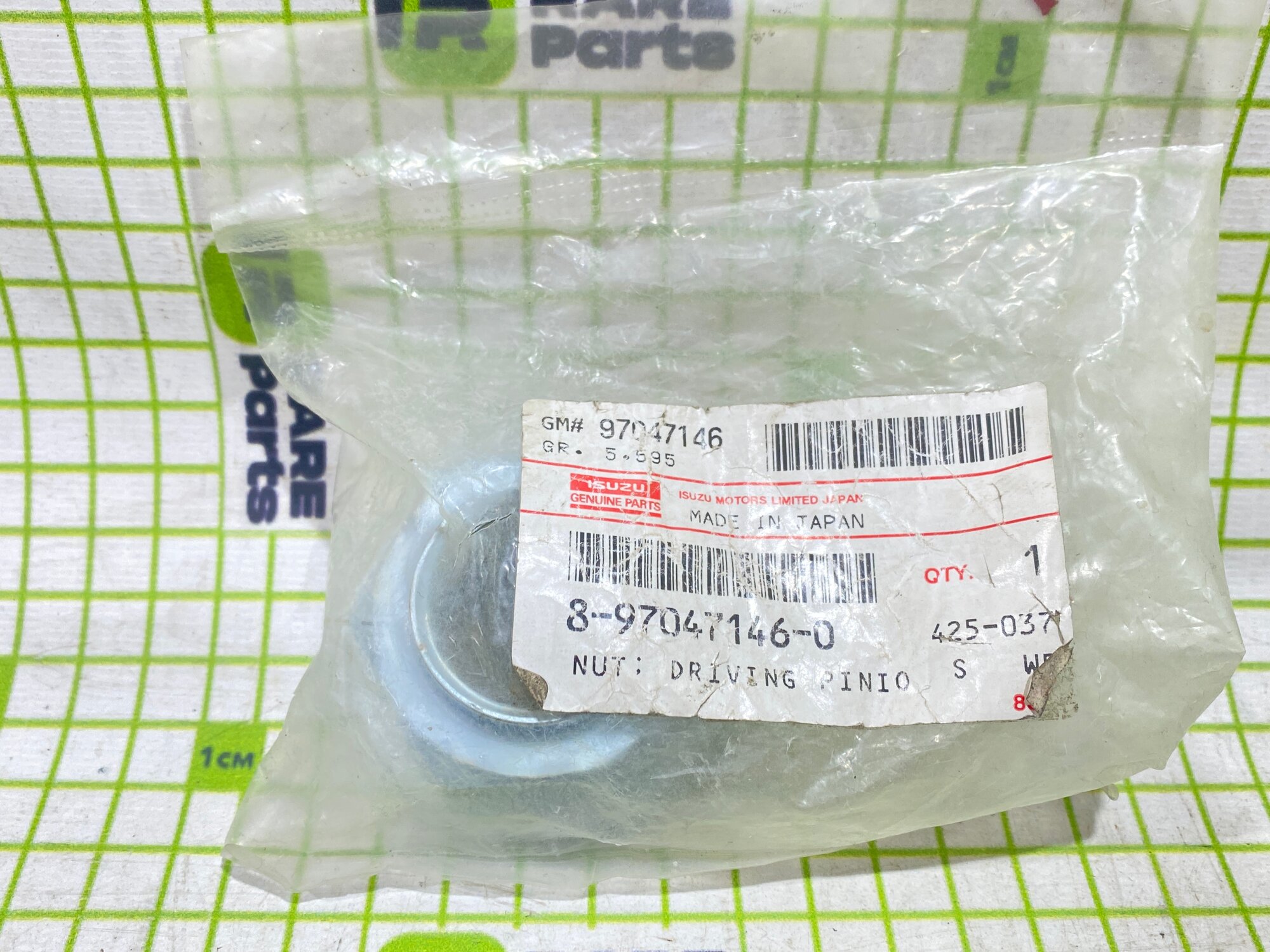 Гайка фланца хвостовика Isuzu NQR71/NQR75/NQR90