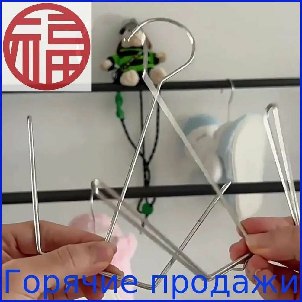 Сушилка для обуви — фото 1