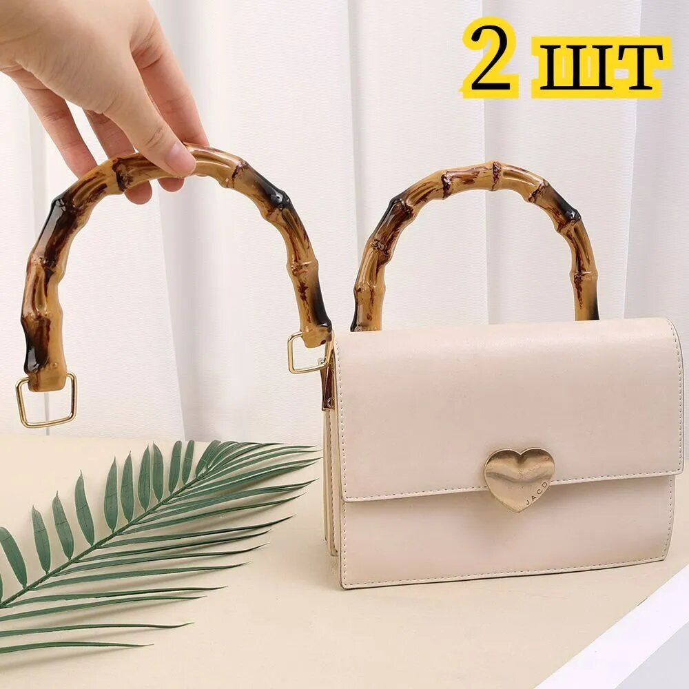 Ручки для сумок с металлической фурнитурой Ручка для сумки 4шт